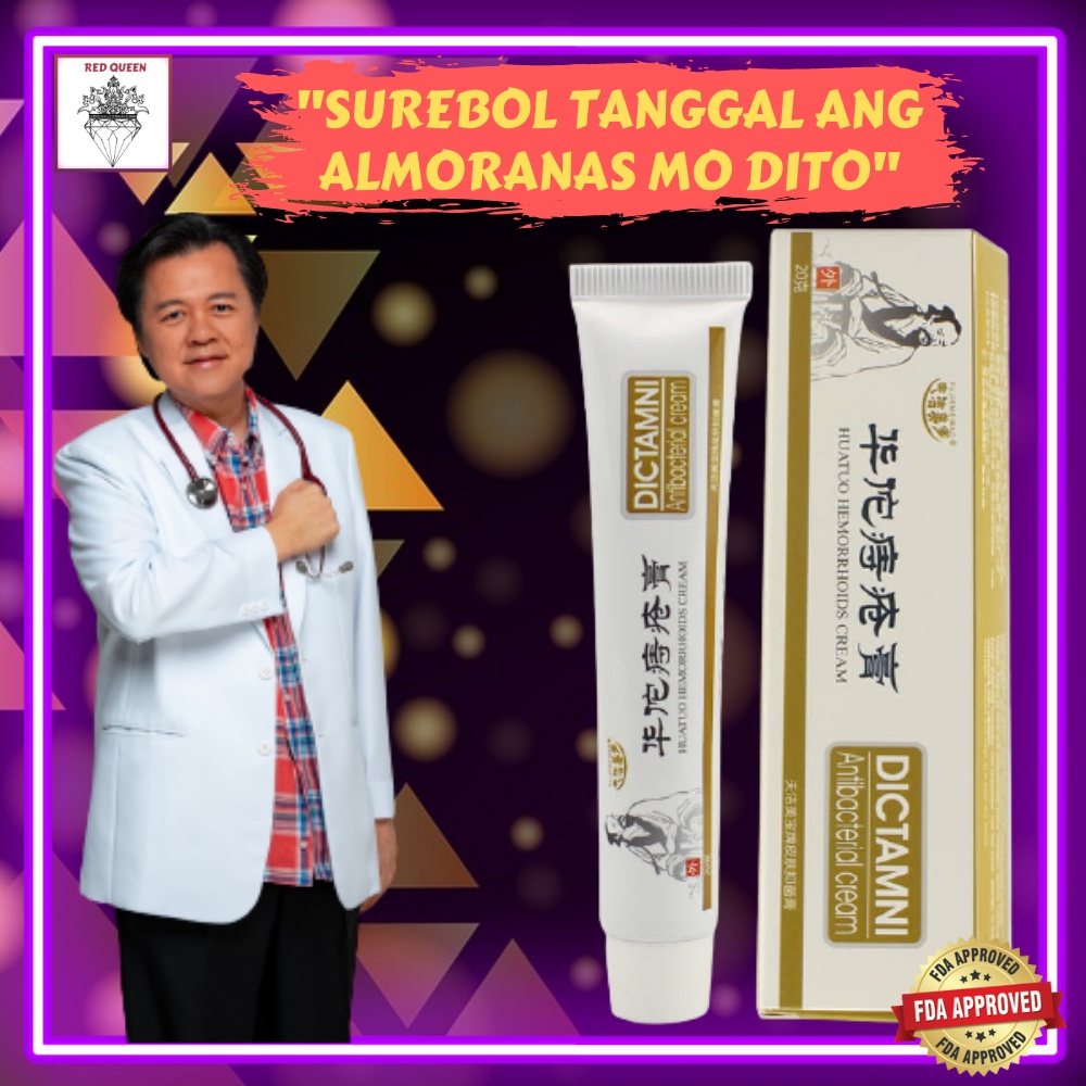 100% Original Fast Cured DICTAMINI |Almoranas cream|Antibacterial Cream ...