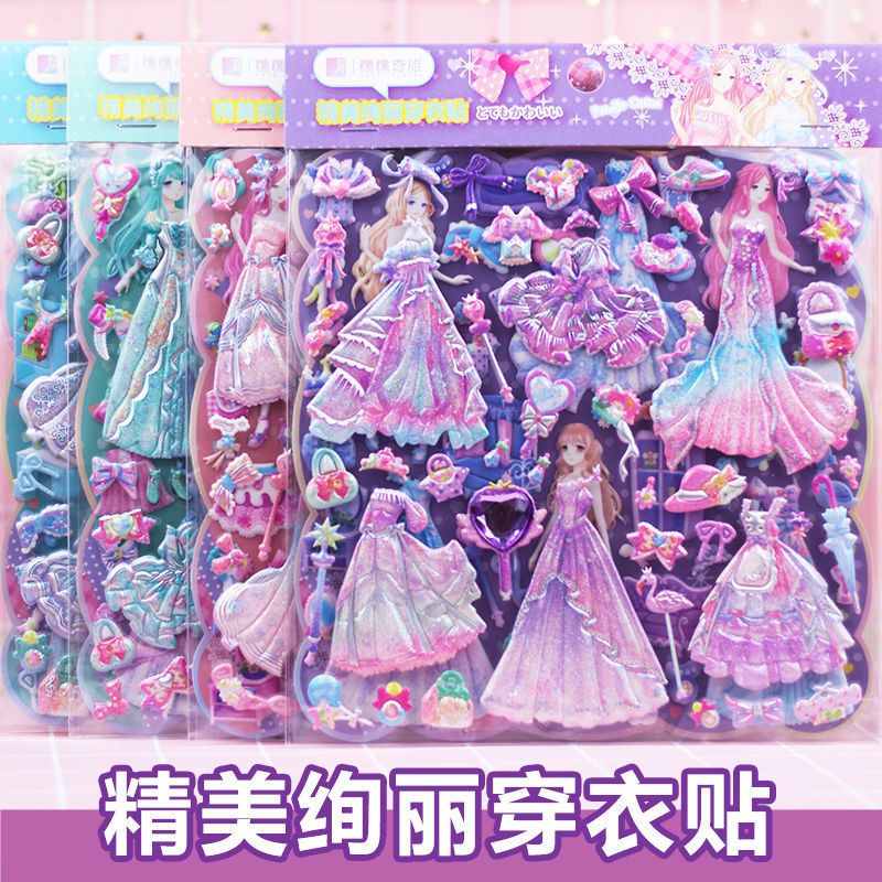 Princess Dress-Up Stickers Kindergarten Girls Dressing Bubble Children ...