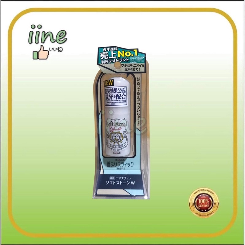 DEONATULLE Soft Stone Stick Deodorant 20g (Old Packaging ) | Shopee ...