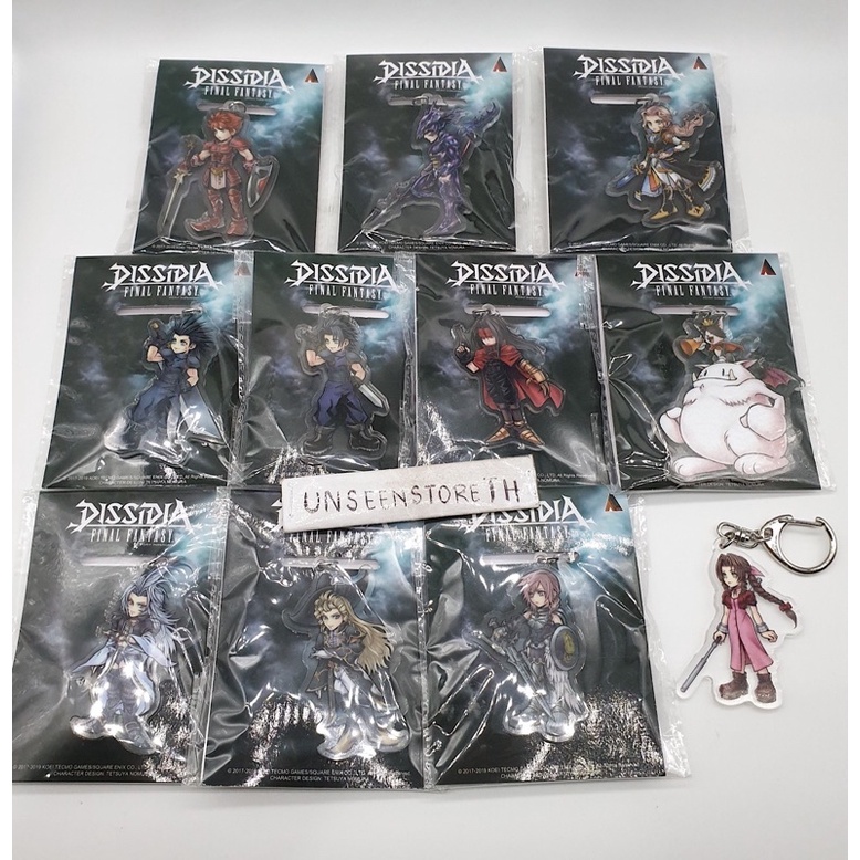 Final Fantasy acrylic keychains (Dissidia version) | Shopee Philippines