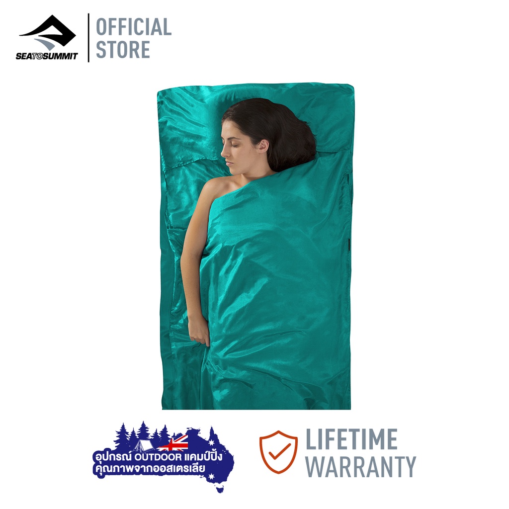 Sea to Summit PREMIUM SILK + COTTON TRAVEL LINER | Shopee Philippines