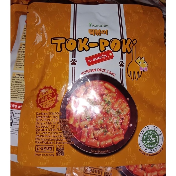 Korinus K- Bunsik Tokpoki 150gr ED 2023/Tteokbokki/Tok-Poki/Topokki ...