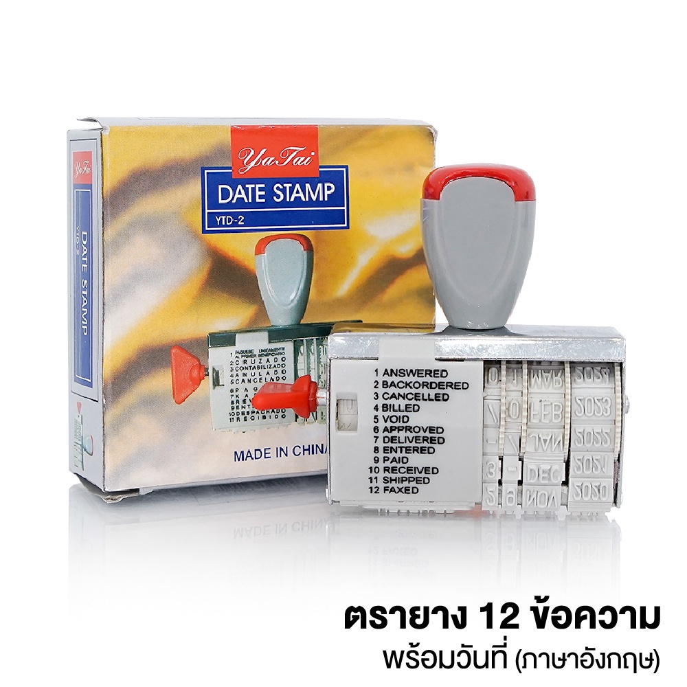 12 Text Stamp + English Date Size 4 Mm. Model YTD-2 PAID Recipeed ...