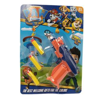 PAW PATROL FILLET GUN | Shopee Philippines