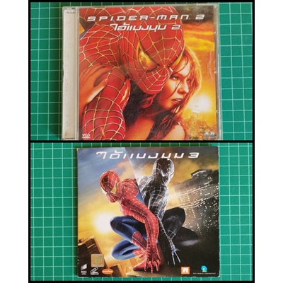 VCD Spider Man: Man 2 Region | Shopee Philippines