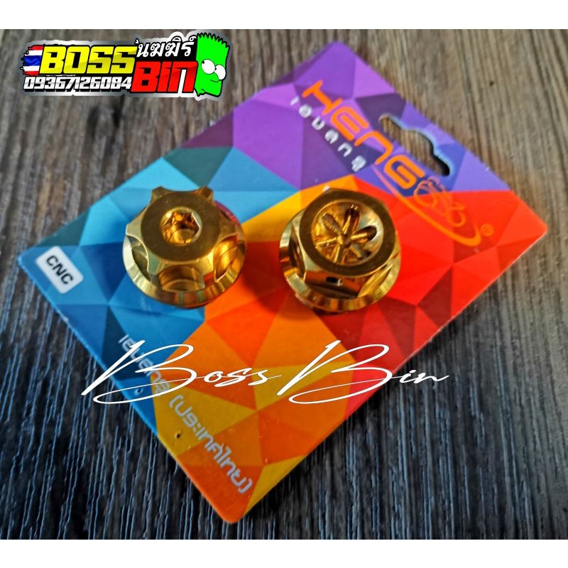 Engine Oil Bolt Raider150 Carb / Raider150 Fi / X-max | Shopee Philippines