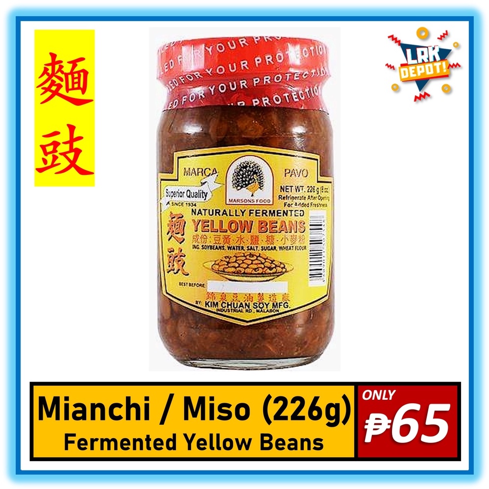 MARCA PAVO Naturally Fermented Yellow Beans - 226 g [Premium Chinese ...