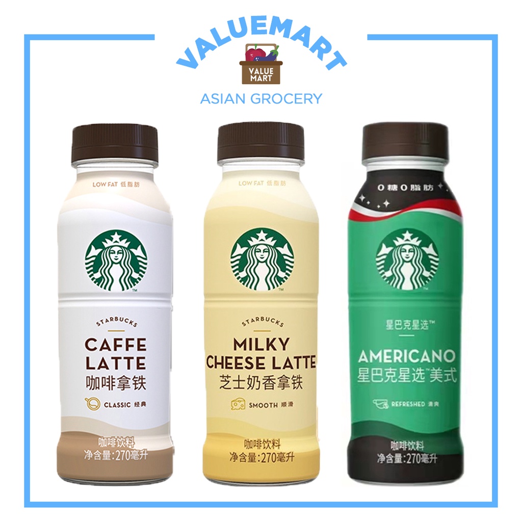 Hong Kong Starbucks Low-Fat Cafe Latte, Milky Cheese Latte, Americano ...