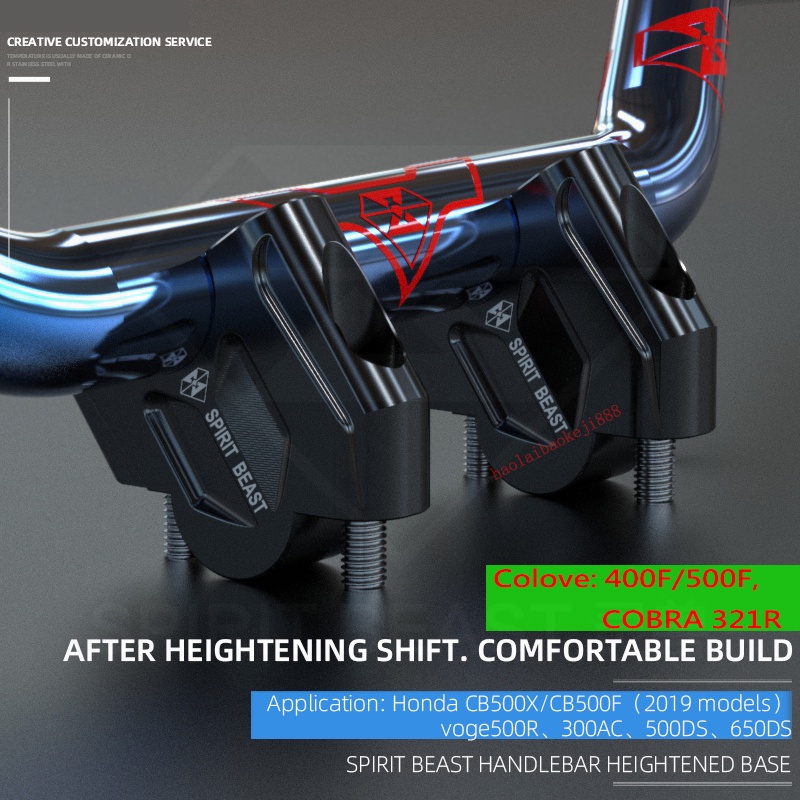 SPIRIT BEAST Honda CB500X/CB500F VOGE handlebar heightening base colove ...