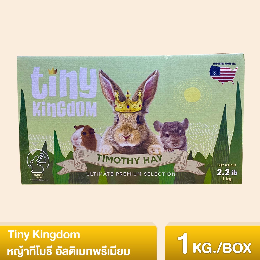Tiny Kingdom Timothy Grass Ultimate Premium (BOX) 1kg Rabbit Hay For ...