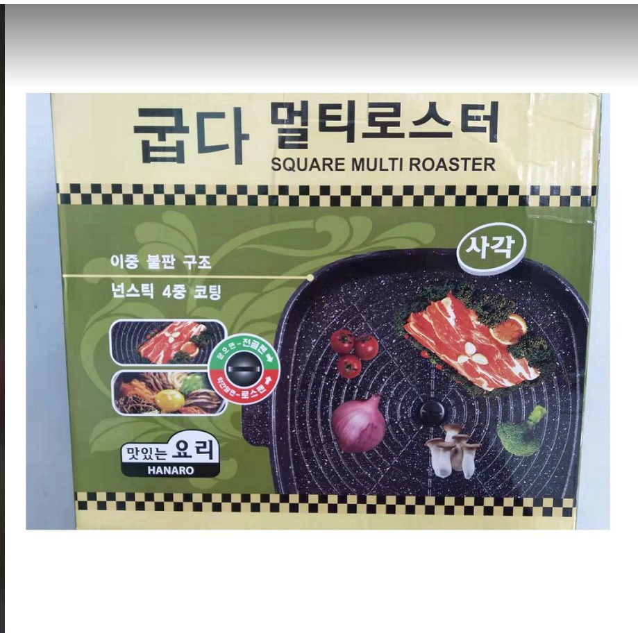 Platinum Coating korean Grill Square Multi Roaster BBQ | Shopee Philippines