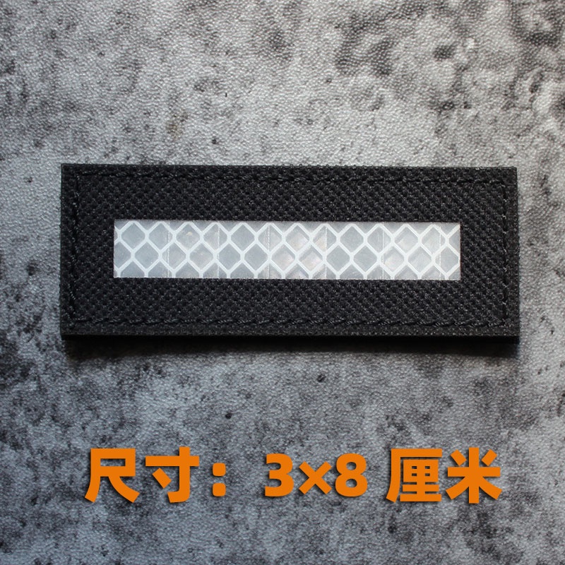 Reflective Strip Velcro Patch Outdoor Bag Sticker Long Chest Russian ...