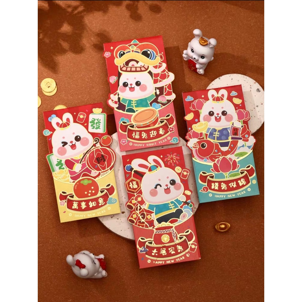 Eid ANGPAO/ANGPAO Envelope/Chinese New Year ANGPAO 2023/chinese Cloth ...