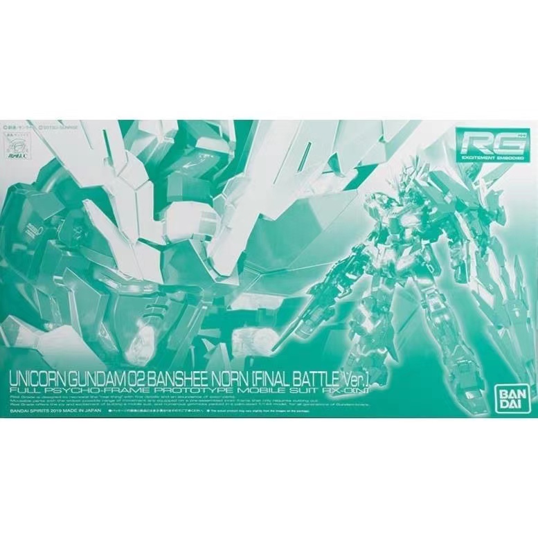 [Ready Stock] Brand New BANDAI/BANDAI Product PB Limited RG1/144 ...