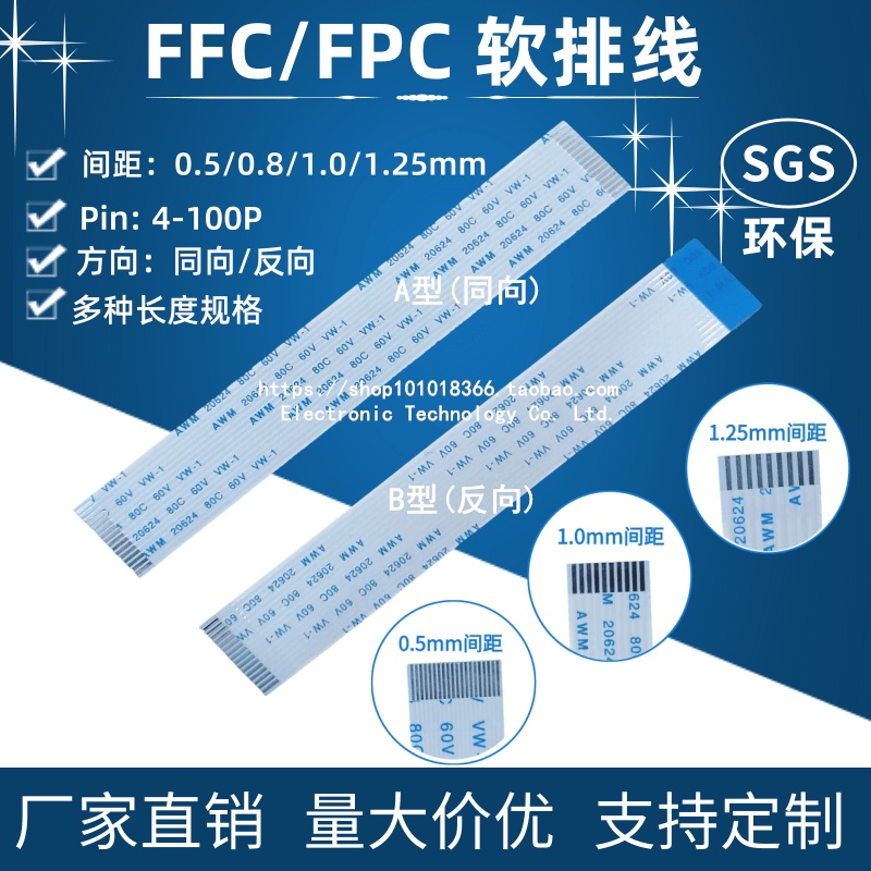 Ready stock* 1.25mm Pitch 11Pin Type-A 30cm 300mm Flexible Flat Cable ...