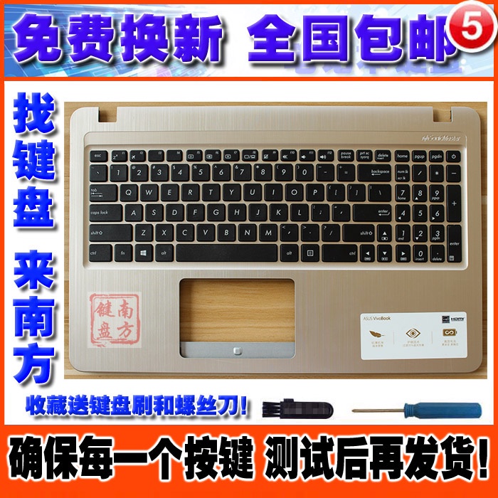Asus C520U X540N D540Y D540YA X500UB Notebook Keyboard C Shell ...