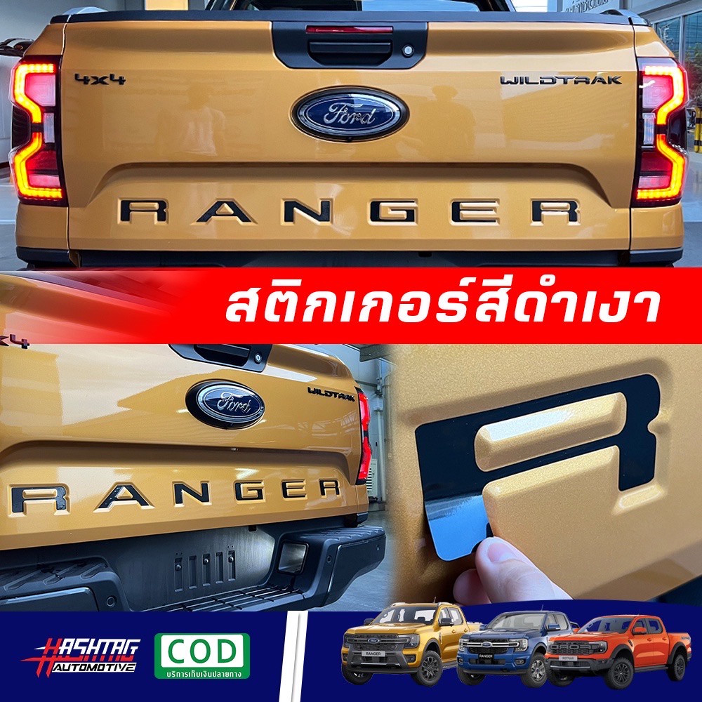 3D Embossed Tailgate Logo Acrylic For Ford Ranger Next-Gen 2022-Present ...