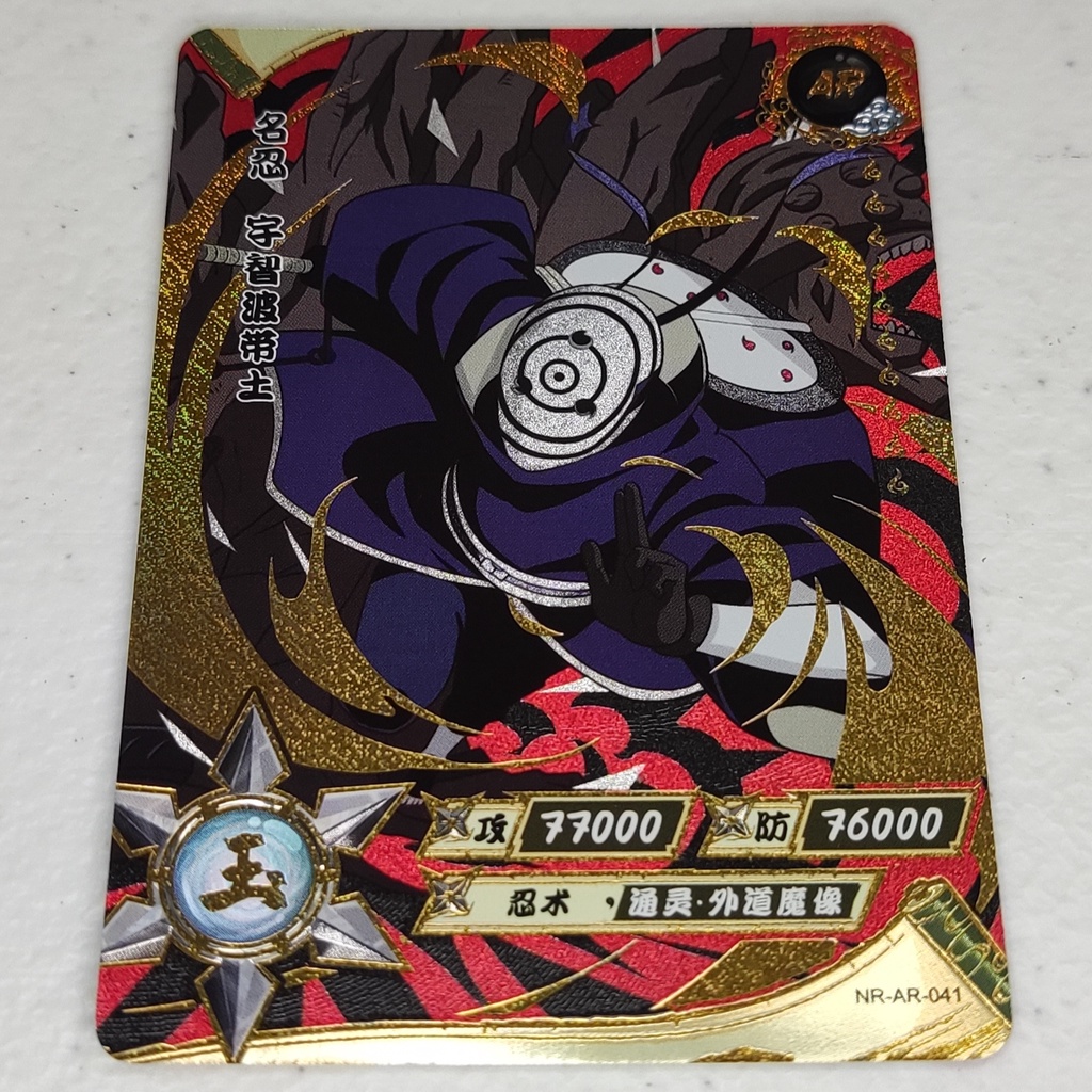 Tobi Kayou Naruto Card AR-041 | Shopee Philippines