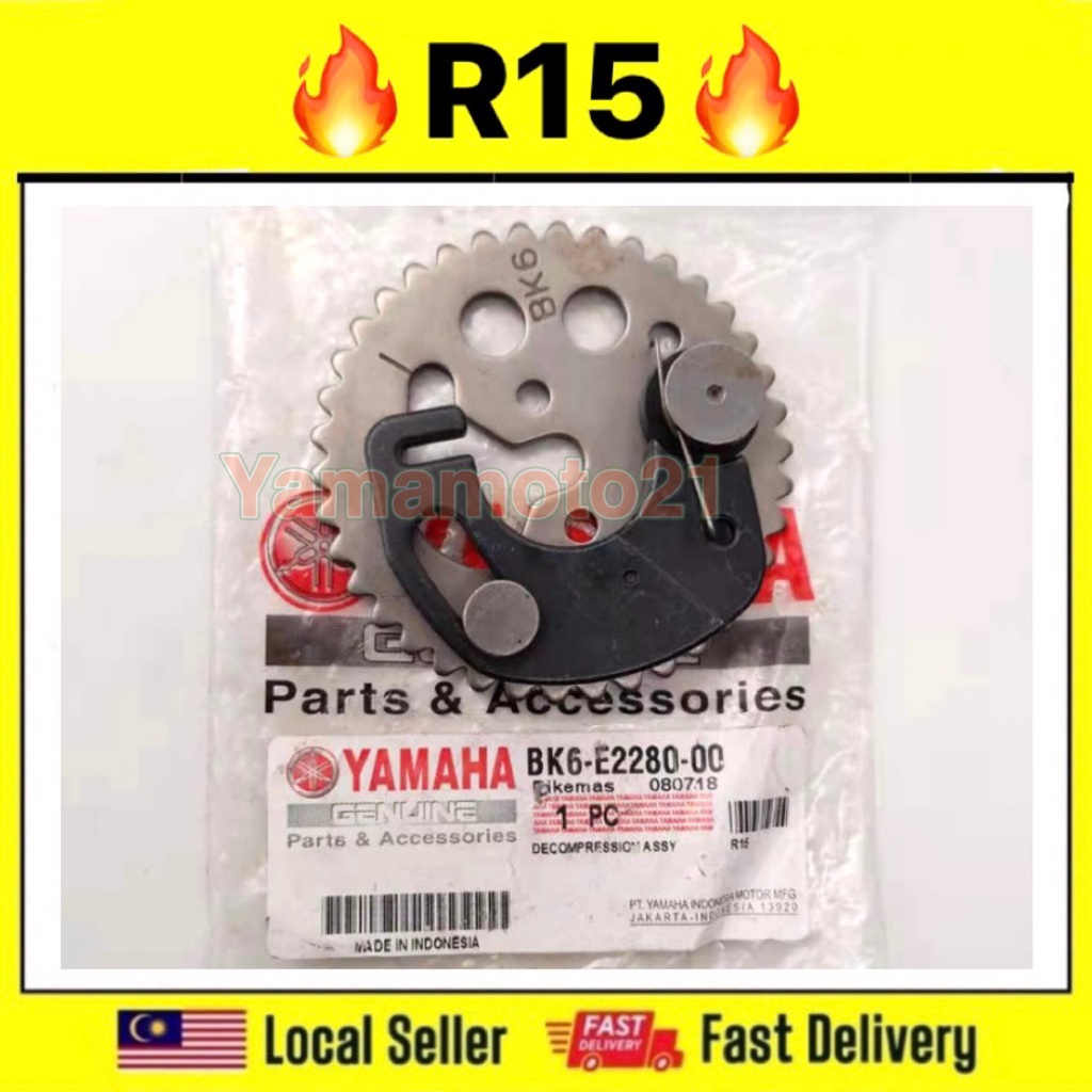 YAMAHA YZF R15 YZFR15 YZF-R15 TIMING GEAR CAM GEAR DECOMPRESSION ASSY ...