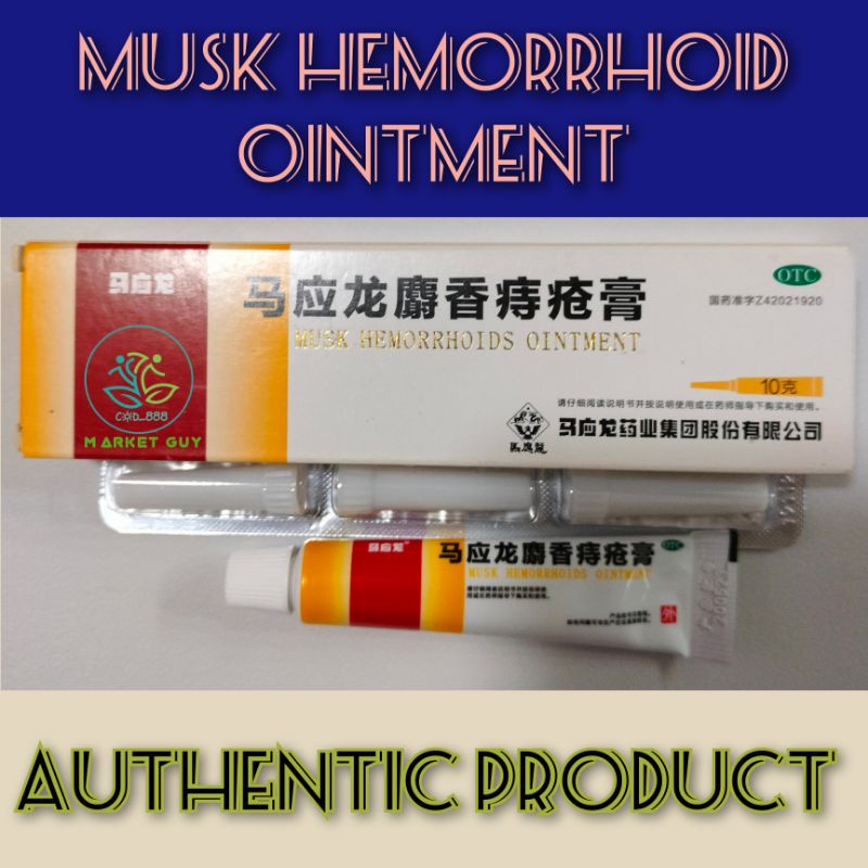 Mayinglong Hemorrhoids Almoranas Ointments 10g | Shopee Philippines