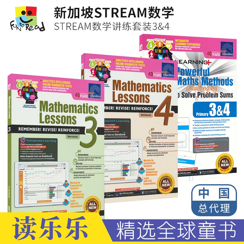 Exercise Book SAP STREAM Mathematics Grade 3-4 Singapore Original ...