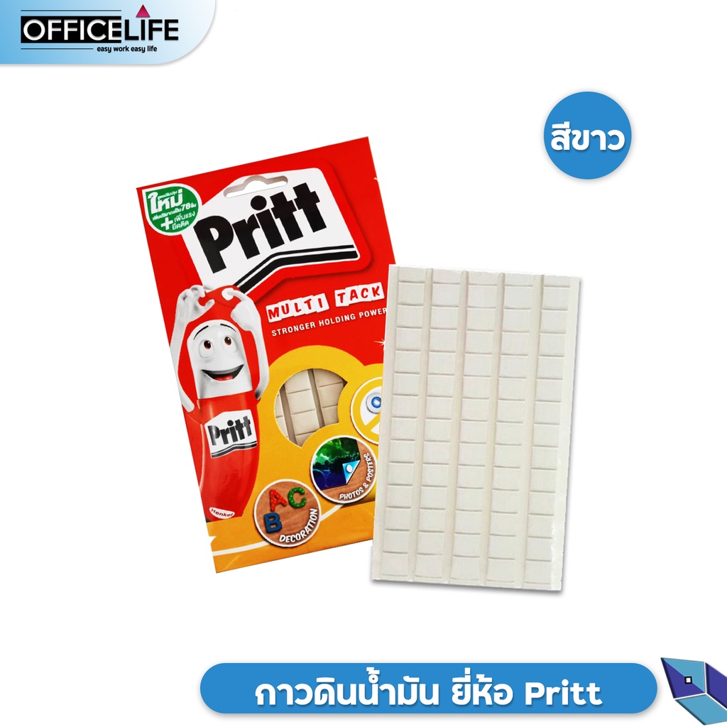 Add New Quantity White Pritt Plasticine Glue 78 Pieces (1 Pack ...