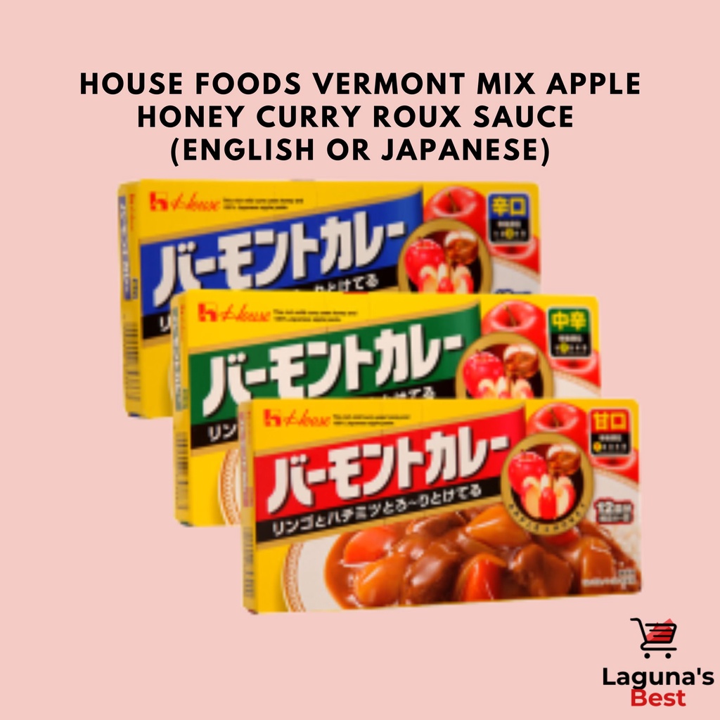 House Foods Vermont Mix Apple Honey Curry Roux Sauce (English or ...