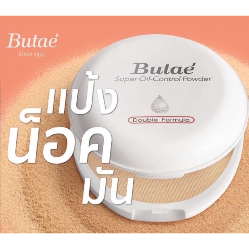 Butae Package "New" Powder Puff Since1957 Super Oil Control 13g ...