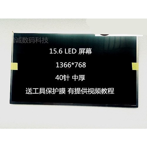 LCD Screen For Lenovo Thinkpad e530 G500 G505 G580 E530 G510 E520 ...