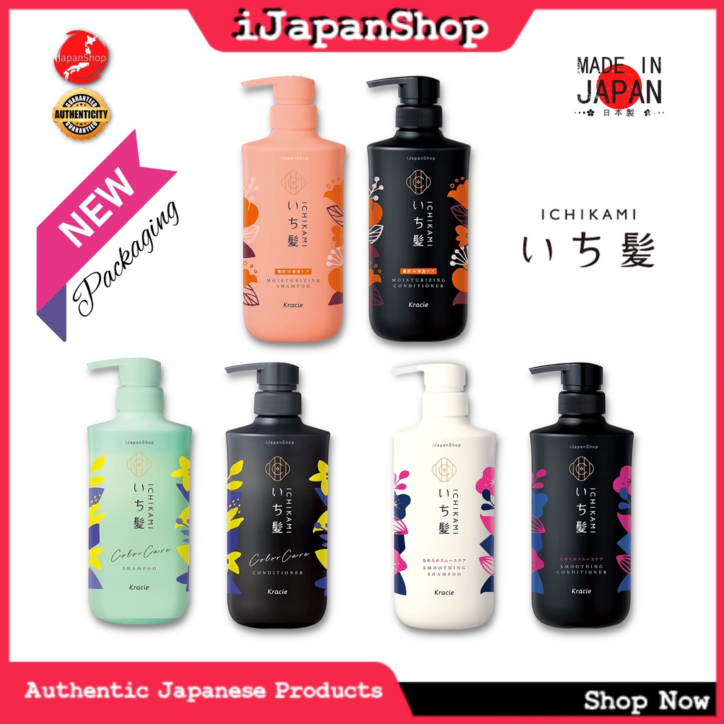 Ichikami Hair Care Moisturizing Smoothing Color Care Shampoo and Conditioner Set 480g Sulfate ...