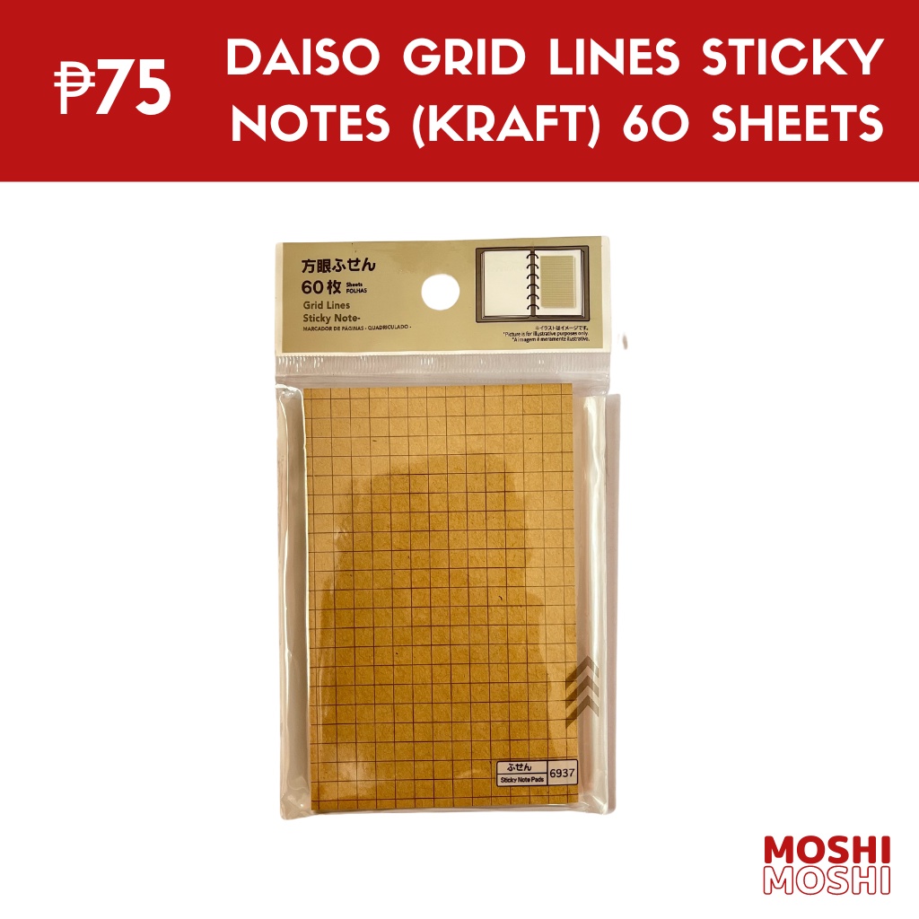 Daiso Japan Grid Lines Sticky Notes (Kraft) 60 Sheets | Shopee Philippines