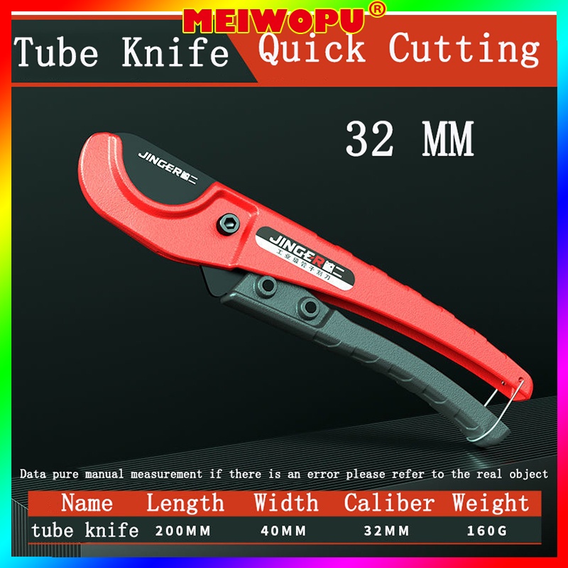 High -end tube knife PPR water pipe scissors PVC tube cutting blade ...