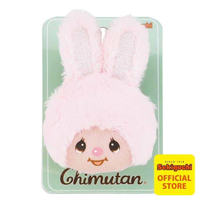 Sekiguchi Badge Chimutan H7cm Kuneho Hayop Regalo Maliit Hapon Mataas ...