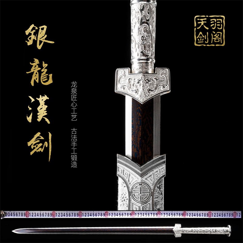 Eight-faced Han sword authentic Longquan sword sword real sword ice ...