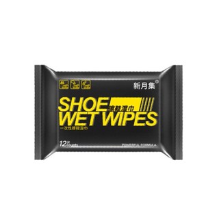Orginal Wipes For Sneakers Shoes Cleaning Care Product Premium White ...