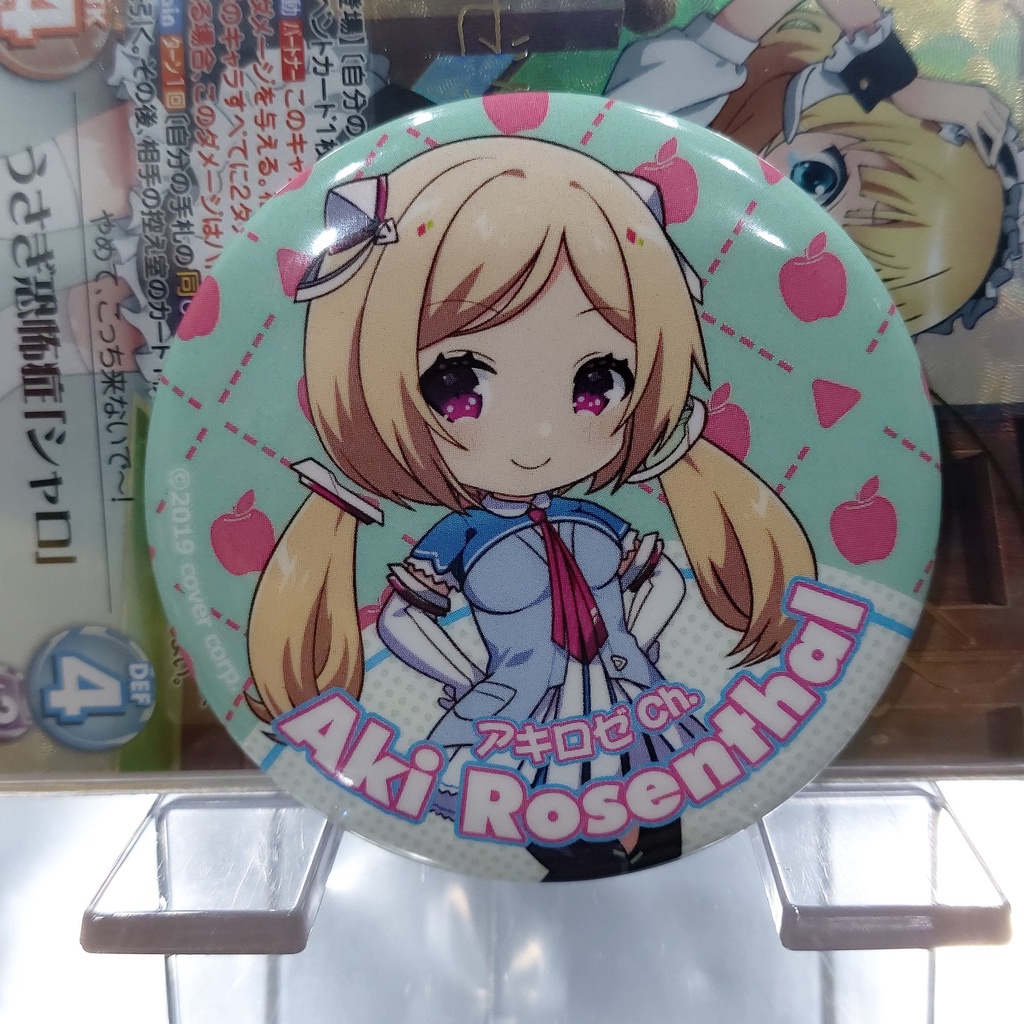Hololive Official Rare Chibi Canbadge | Shopee Philippines