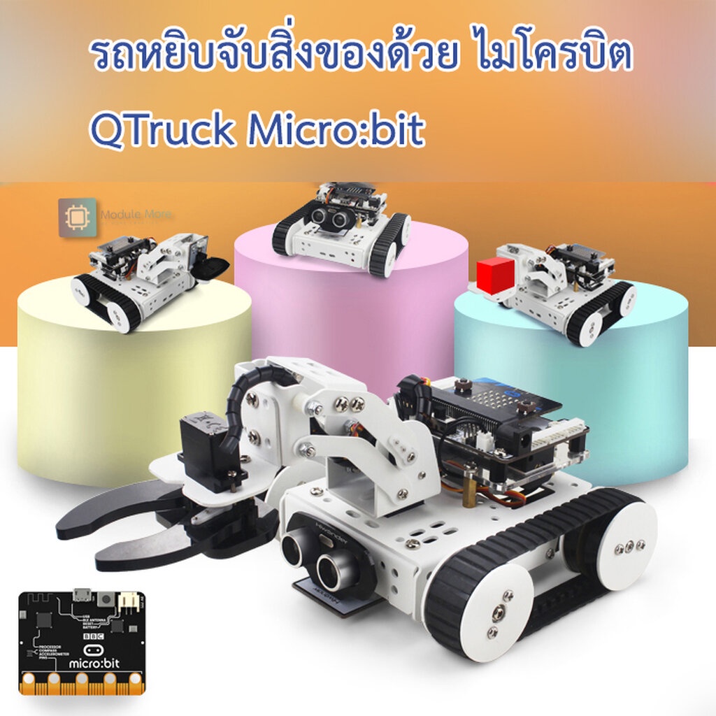 microbit QTruck Micro:bit V2 Smart robot with gripper From Hiwonder | Shopee Philippines