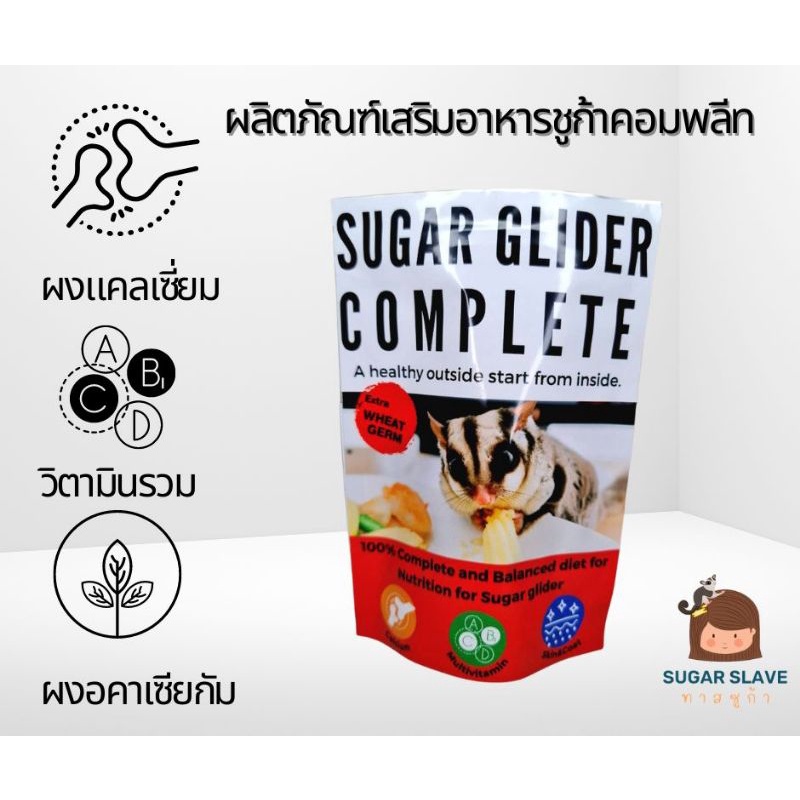 Sugar Compound Formula 3 For Pregnant And Breastfeeding Mothers Or That ...