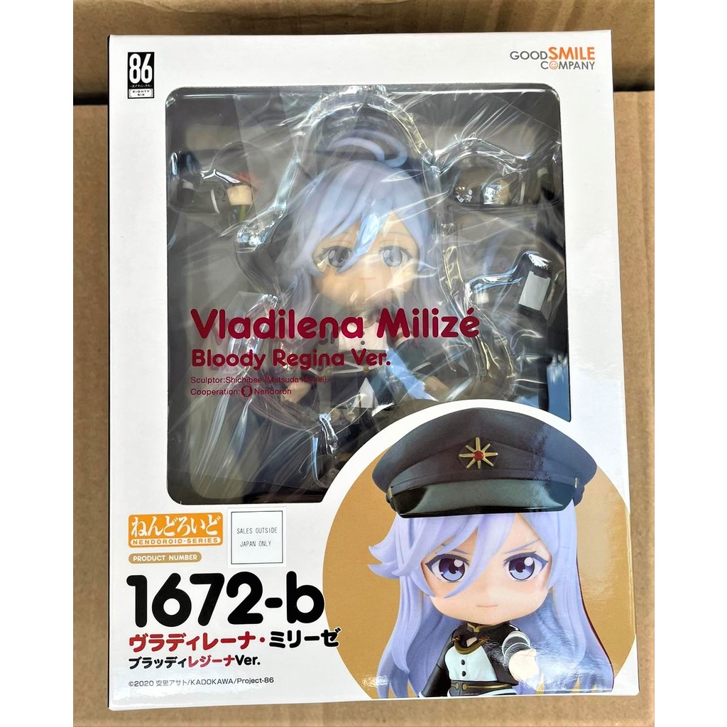 Nendoroid 1672-b Vladilena Milizé: Bloody Regina Ver. – 86 EIGHTY-SIX ...