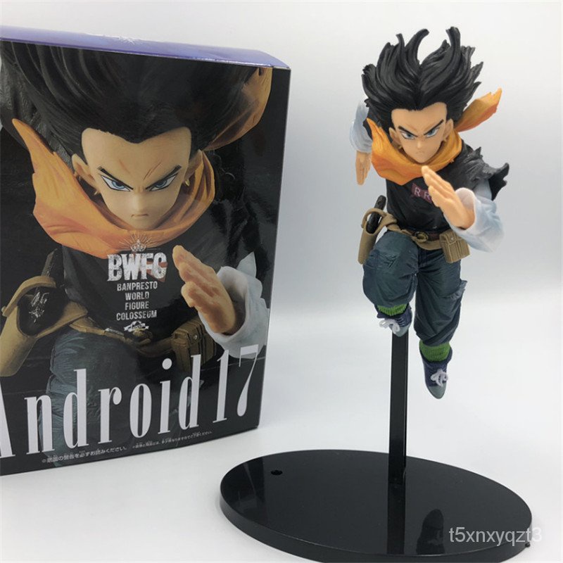 Anime Dragon Ball Z Figure Android 17 Sprinting PVC Action Figure DBZ ...