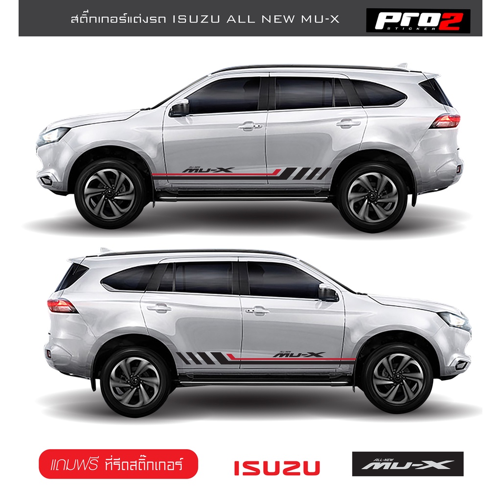 Isuzu MU-X 2022 Car Styling Decal Mud Flaps Sticker 2022 Left Right ...