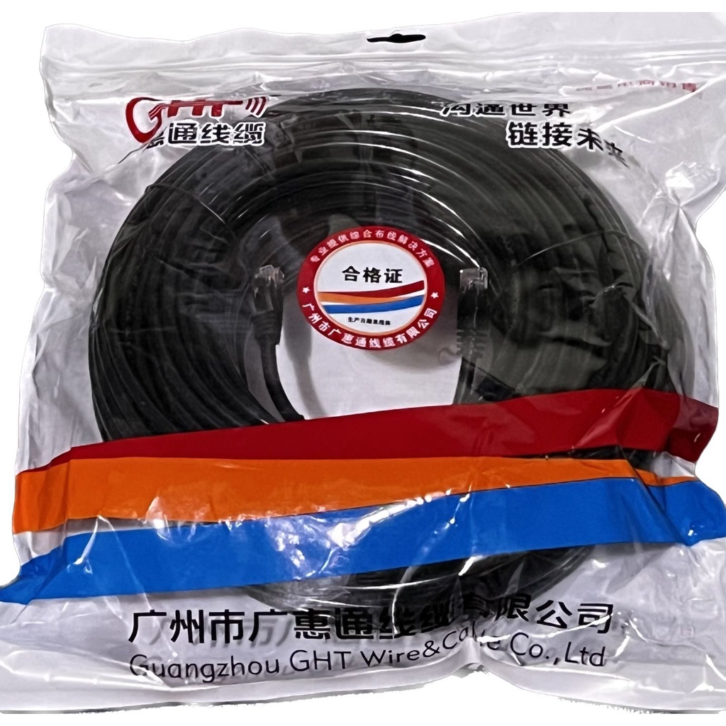 Utp cable outdoor cat6 gigabit Lan cable GHT Jayceeph Factory Crimped ...