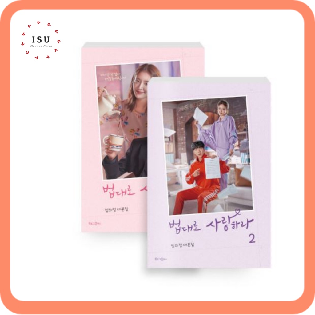 Law Cafe: Korean Drama Script Book 1-2 (Netflix's popular Non-English ...