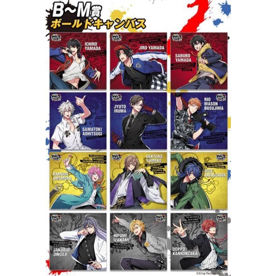 Hypnosis Mic - Doppo, Hifumi, Jakurai, Ramuda, Gentaro, Dice, Saburo ...