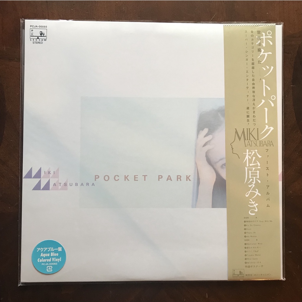 vinyl record LP : MIKI MATSUBARA / Pocket Park /（ Aqua Blue Record ...