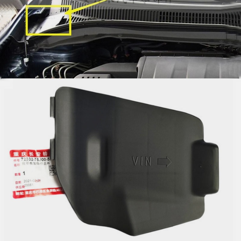 Suzuki swift VIN Small cover side cover Cowl panel trim cover Right ...