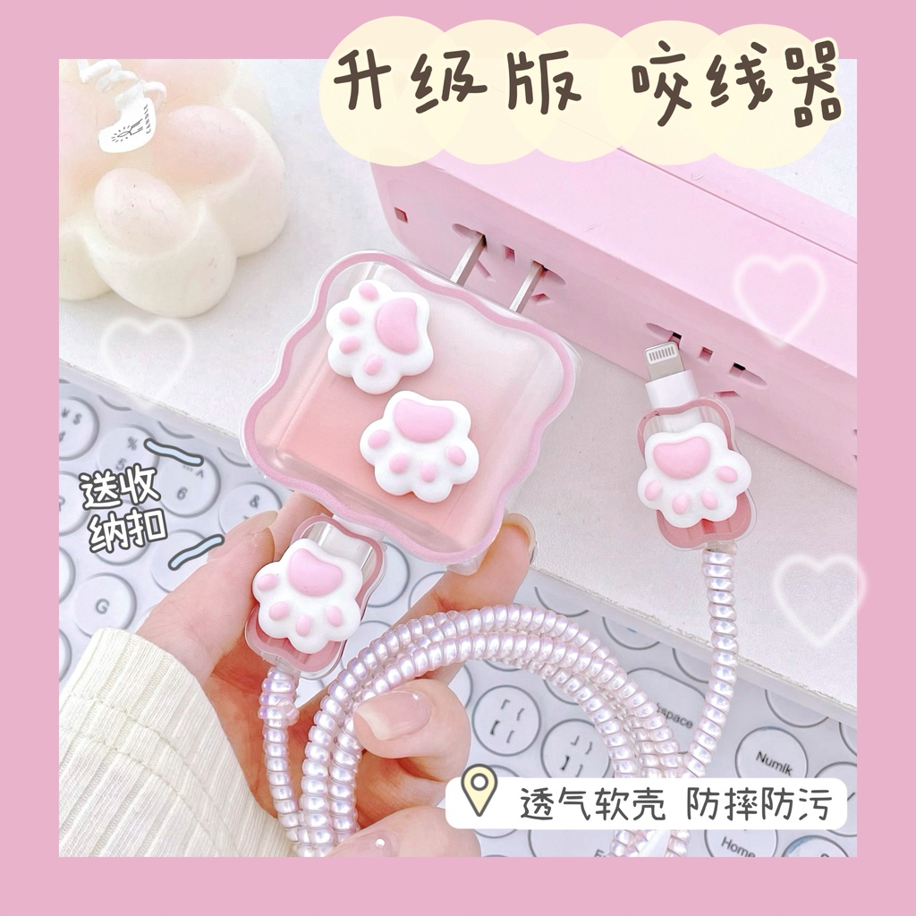 Pink cat claw cute charger case for ip 14 Promax Data line protection ...