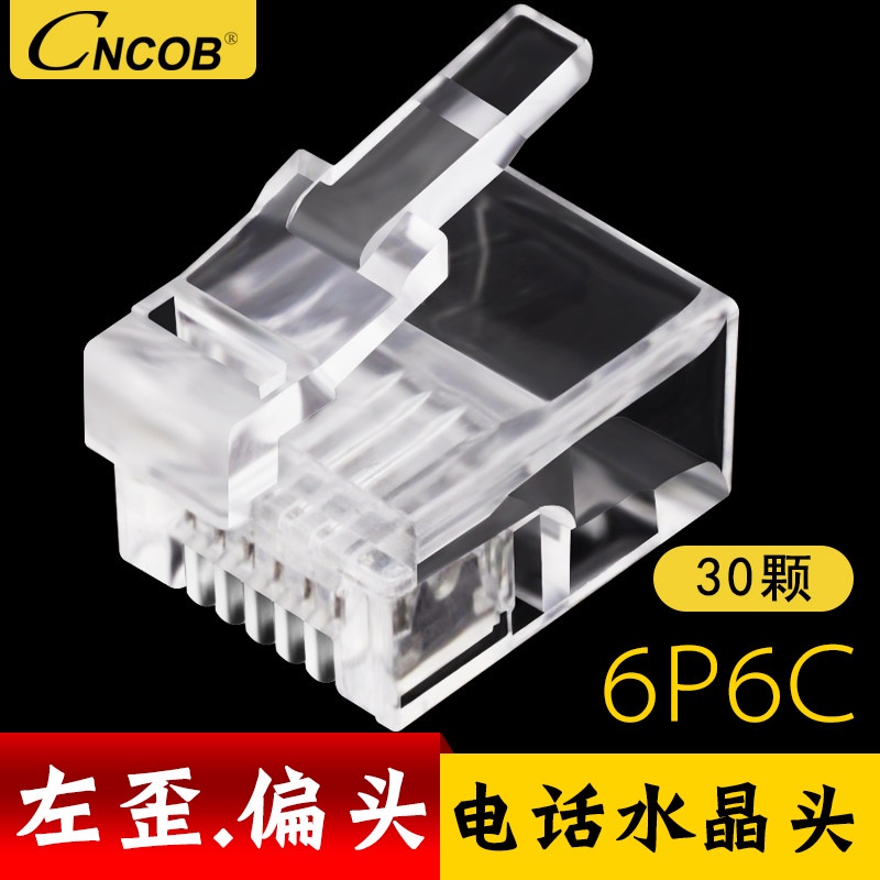 New left tilt deflection warhead shrapnel 6p6c telephone crystal head ...