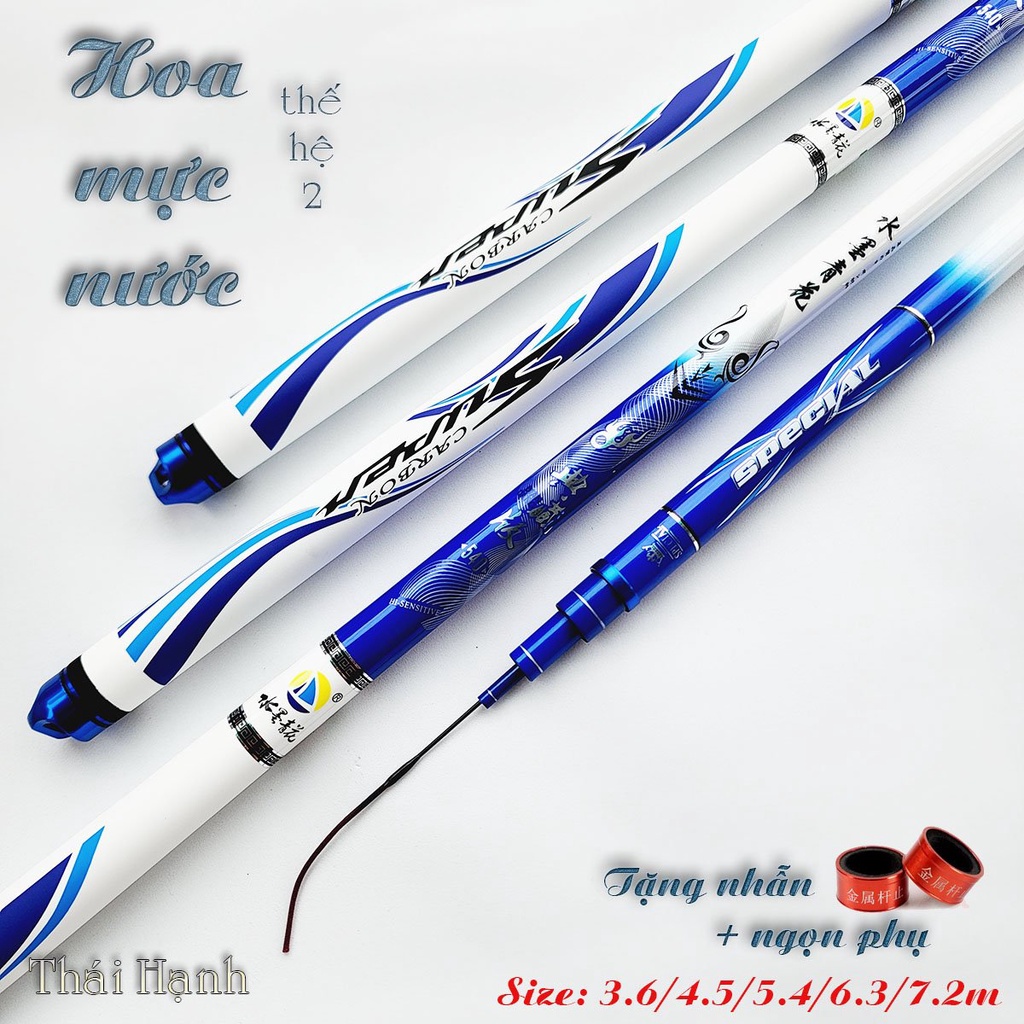 2nd generation Chinese water-ink fishing rod, 6H hand fishing rod ...