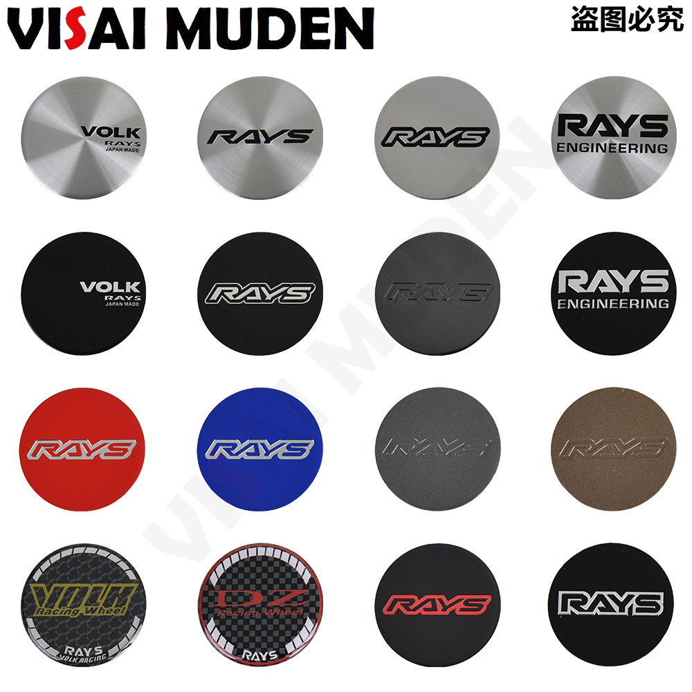 4PCS 45MM & 50MM Stickers VOLK Racing Center Rim Cap Sticker RAYS Logo ...